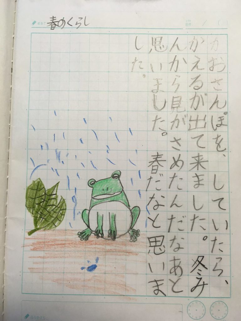 春のくらし 小3国語わかば コロナ休校家庭学習指導案 | Maikoism
