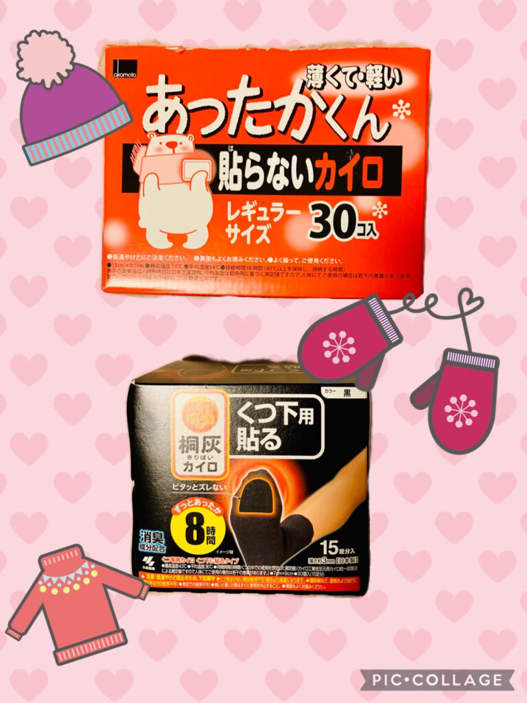 “Hokkairo”(a kind of heat pad) a must-have product for winter in Japan ...